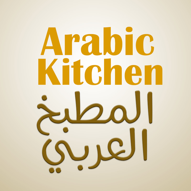 Contact Arabic Kitchen المطبخ العربي - Creator and Influencer
