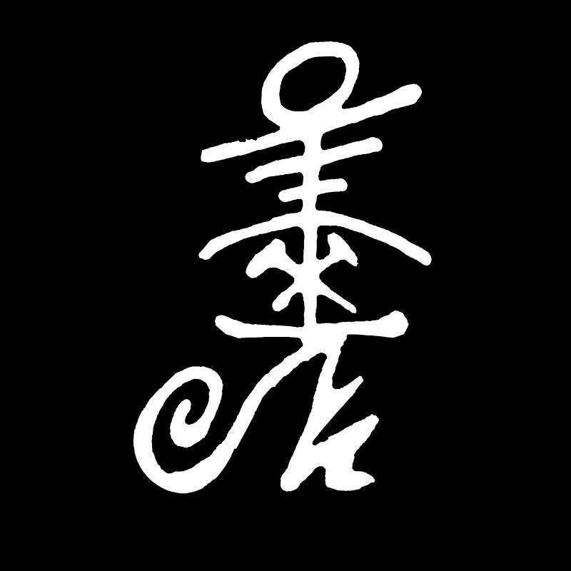 Contact Kushin Official - Creator and Influencer