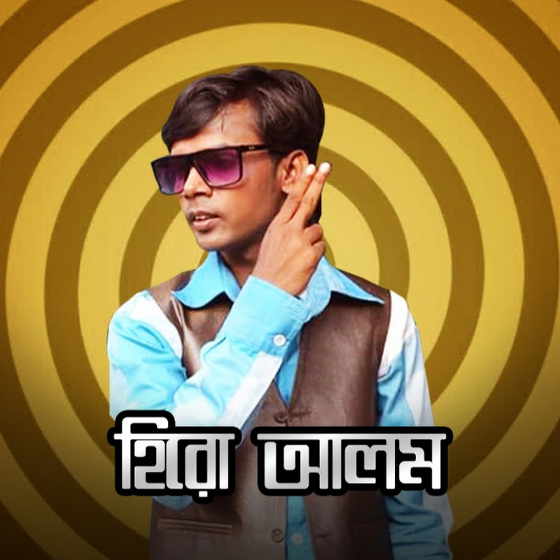 Contact Hero Alom OFFICIAL - Creator and Influencer