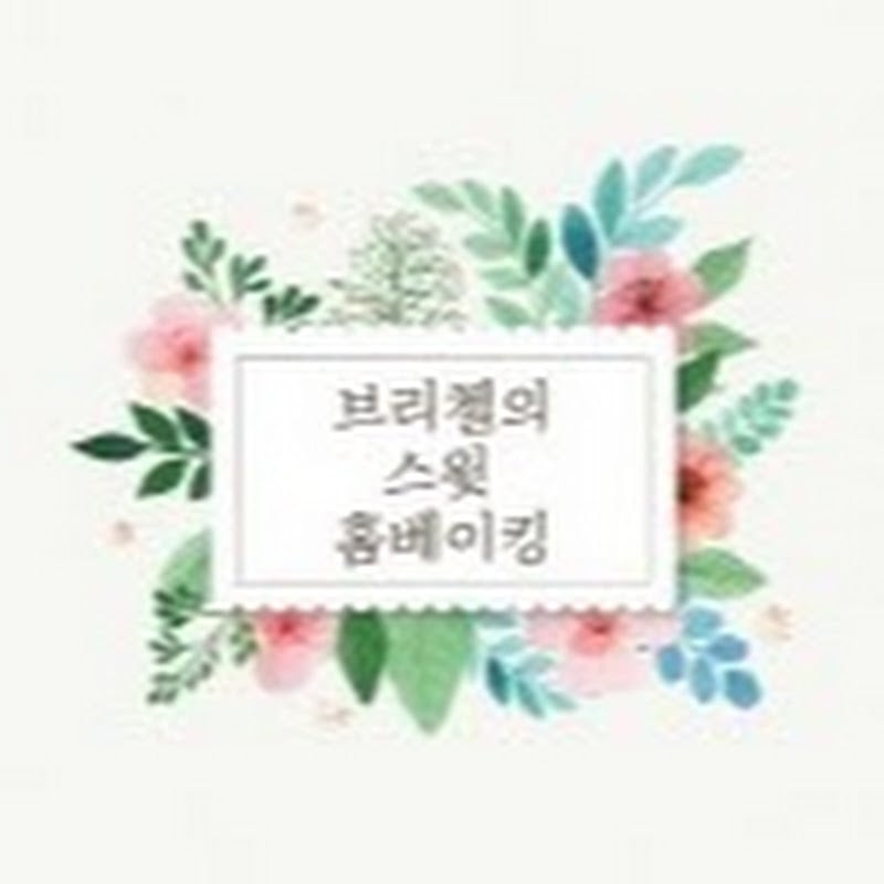 Contact 브리첼 brechel - Creator and Influencer