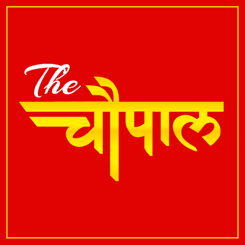 Contact The Chaupal - Creator and Influencer
