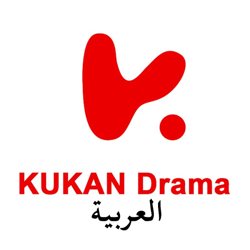 Contact KUKAN Drama Arabic - Creator and Influencer