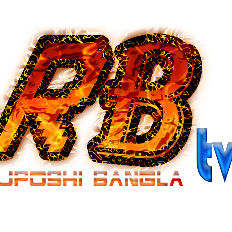 Contact Ruposhi Bangla Tv - Creator and Influencer