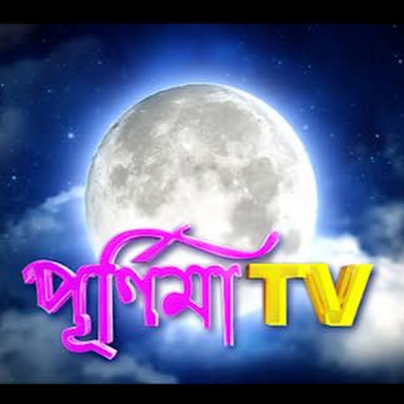 Contact purnima tv - Creator and Influencer