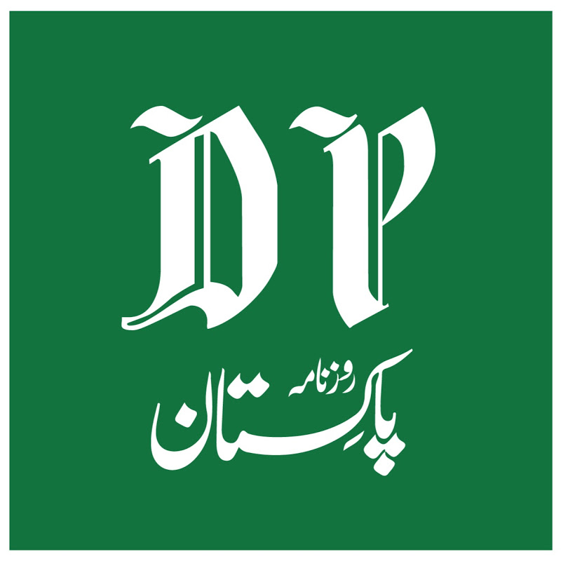 Contact Daily Pakistan Global - Creator and Influencer