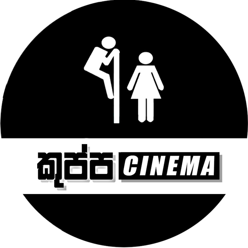 Contact Kuppa Cinema - Creator and Influencer