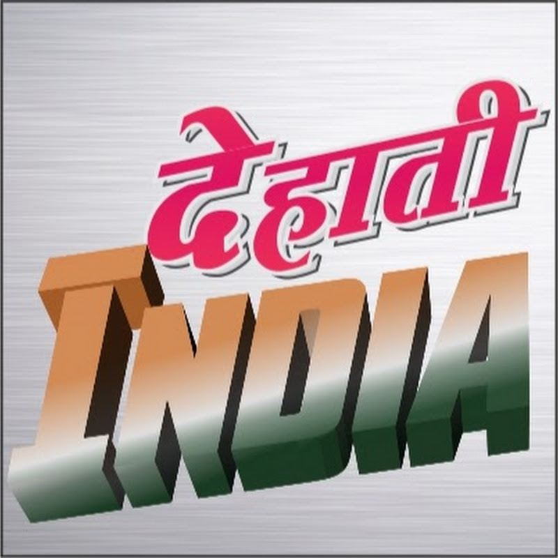 Contact Dehati India - Creator and Influencer
