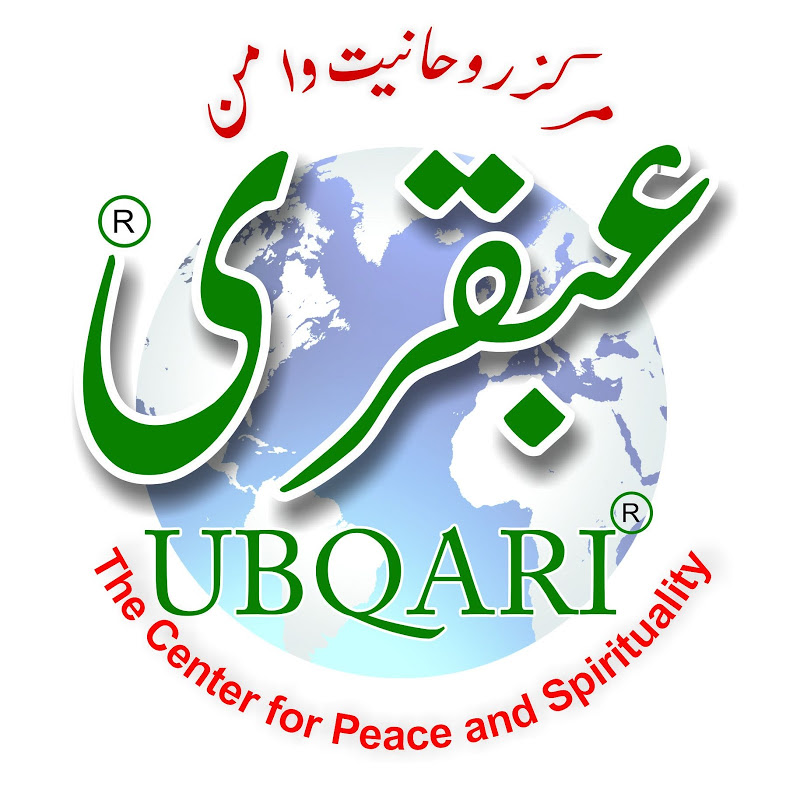 Contact Ubqari Muhammad Tariq Mahmood - Creator and Influencer