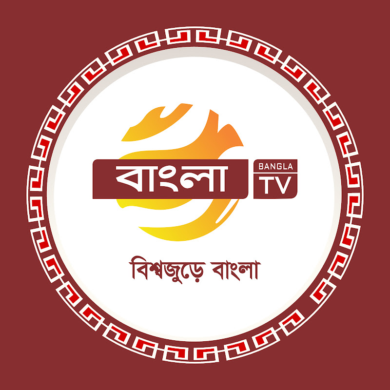 Contact Bangla TV - Creator and Influencer