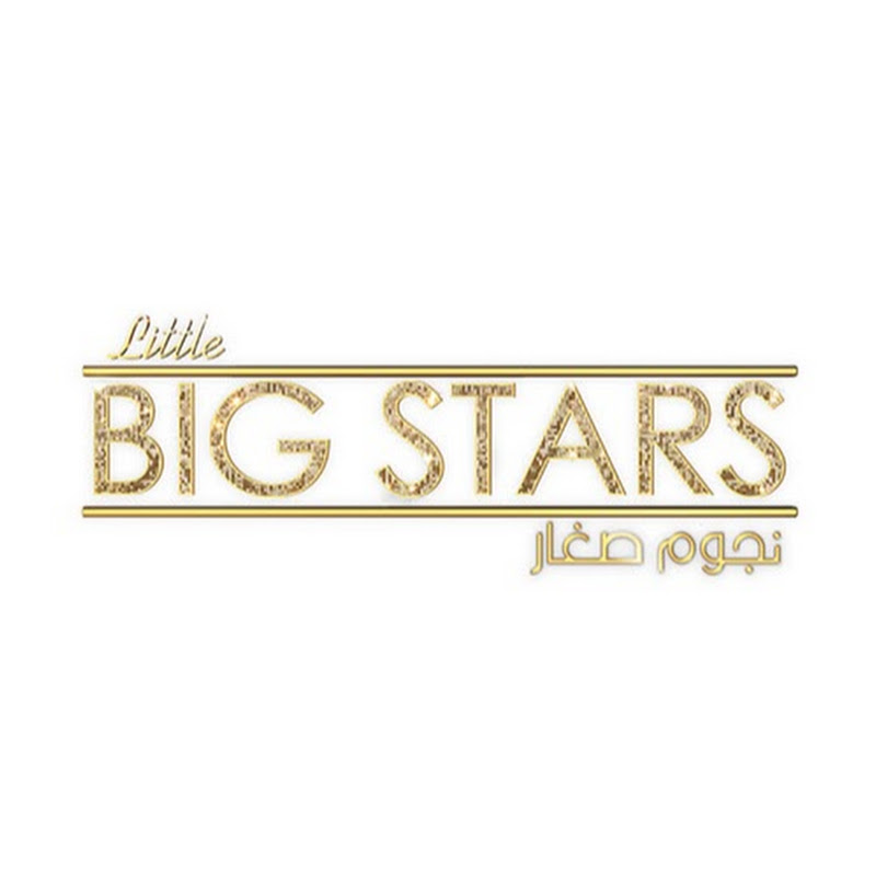 Contact MBC Little Big Stars نجوم صغار - Creator and Influencer