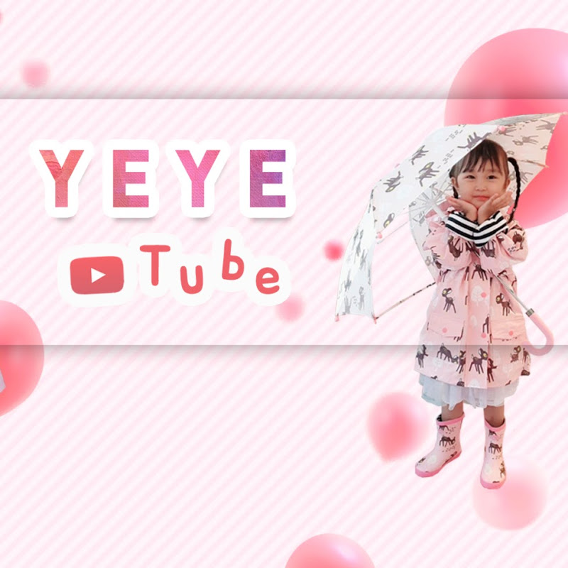 Contact [YEYE Tube] 예예튜브 - Creator and Influencer