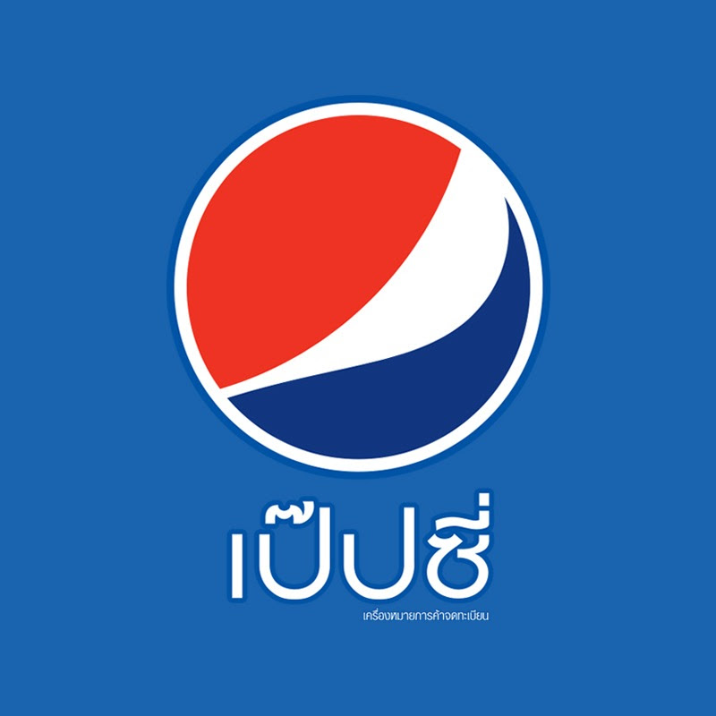 Contact Pepsi Thailand - Creator and Influencer