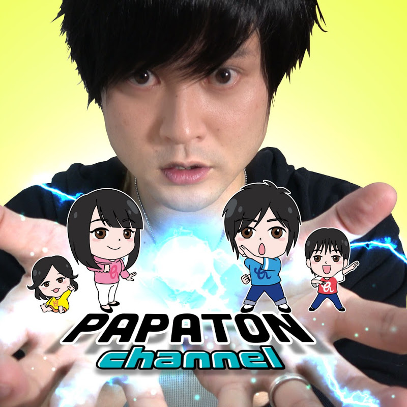 Contact PAPATONちゃんねる/papaton channel - Creator and Influencer