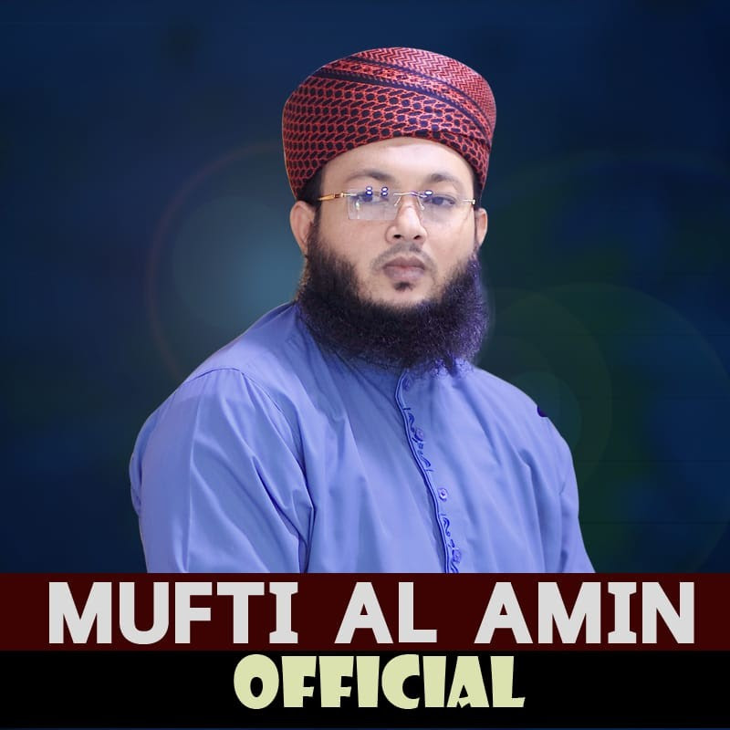 Contact Al-Amin Official - Creator and Influencer
